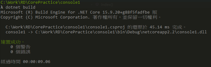.NET Core 學習筆記（1） - Sylvia's Blog