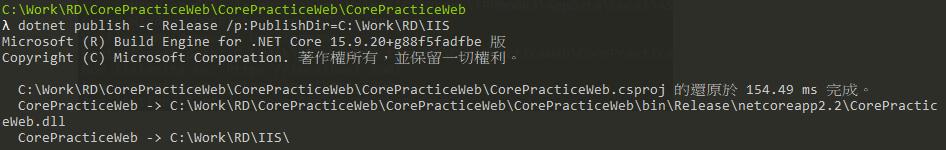 .NET Core 學習筆記（1） - Sylvia's Blog