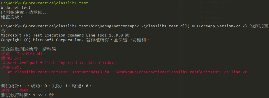 .NET Core 學習筆記（1） - Sylvia's Blog